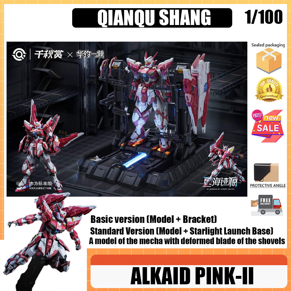 QIANQU SHANG ALKAID PINK-II 1/100 Assembly XH-B01A Yaoguang Breaking Military Star Sea Trace ...