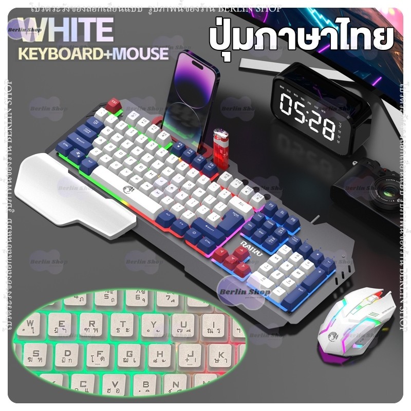 RAIKU รุ่น T16 ชุดคีย์บอร์ด & เมาส์ แบบมีสาย ปุ่มไทย 104ปุ่ม คีย์บอร์ด ...