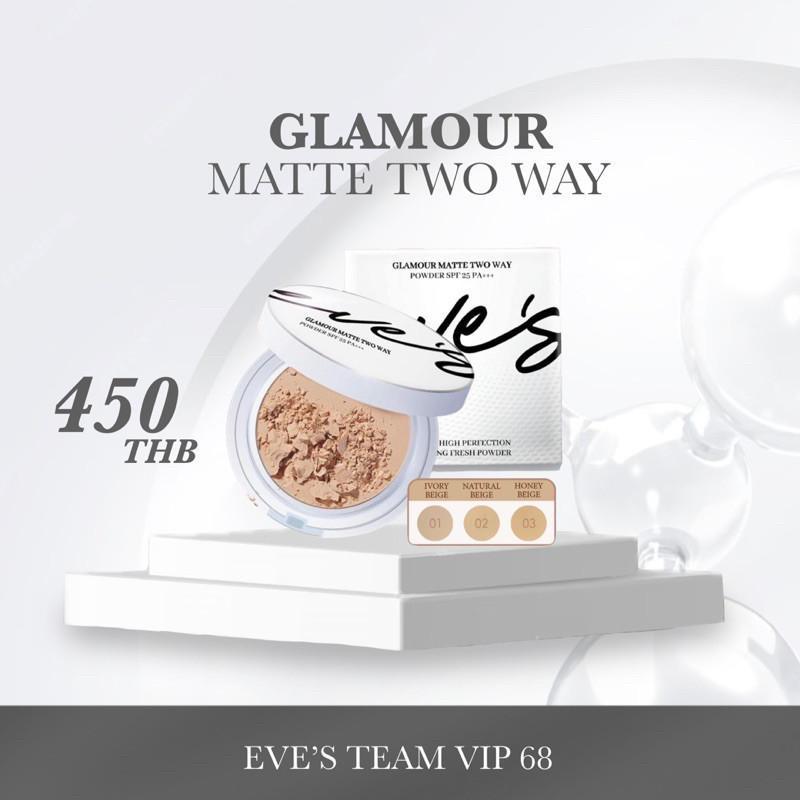 แป้งอีฟส์ EVE'S GLAMOUR MATTE TWO WAY POWDER SPF 25 PA+++ อีฟส์ กลามัว ...