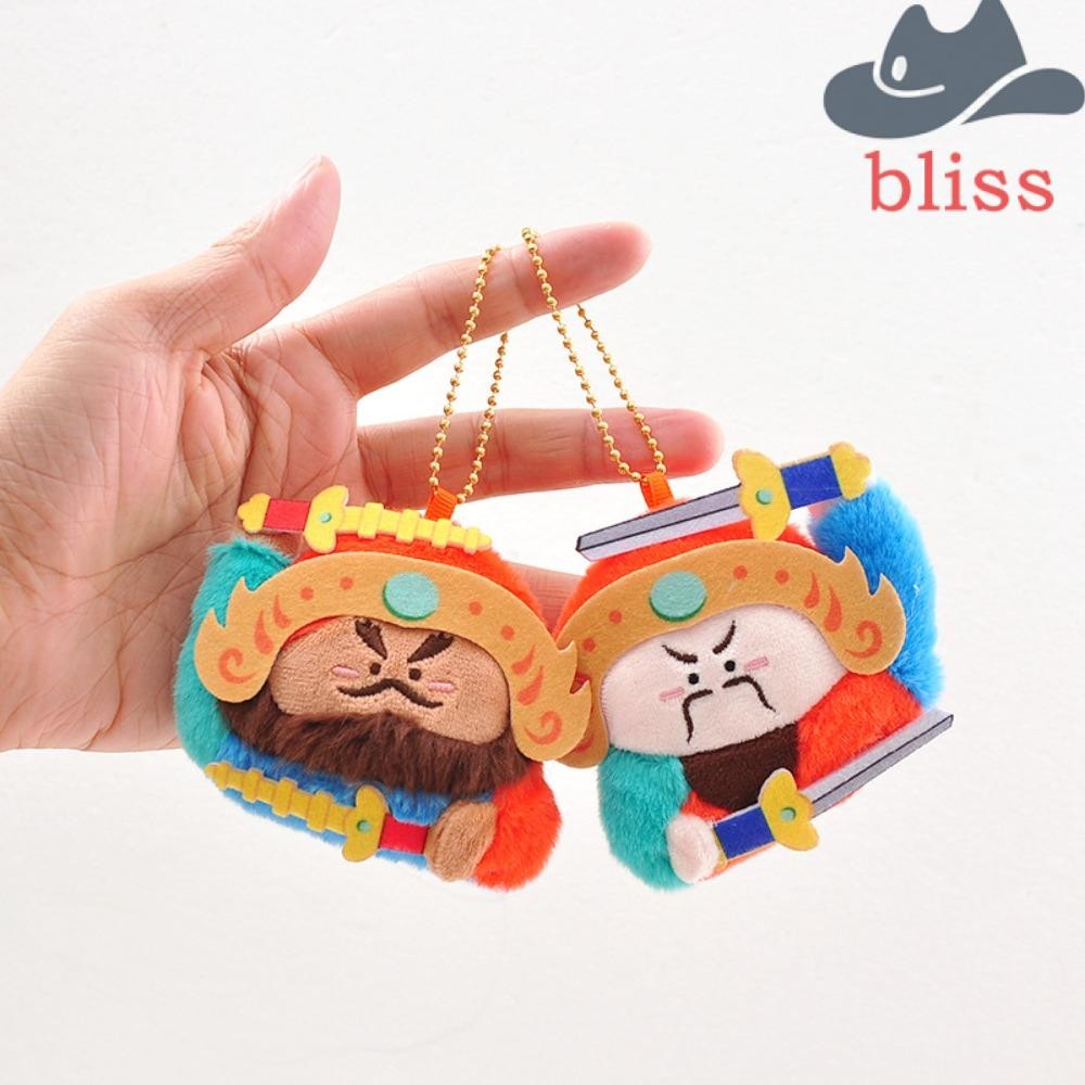 Bliss แม่เหล็กความมั่งคั่งพระเจ้าพวงกุญแจ, Moon Lord Qin Shubao พระเจ้า ...