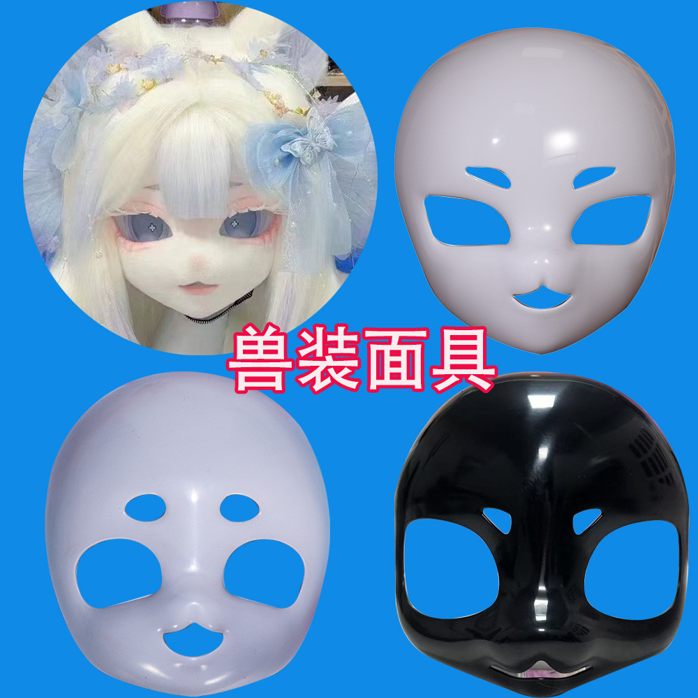 Little Beast เครื่องแต่งกาย Skull kig Series Beast Head รุ่นแสง Entry ...