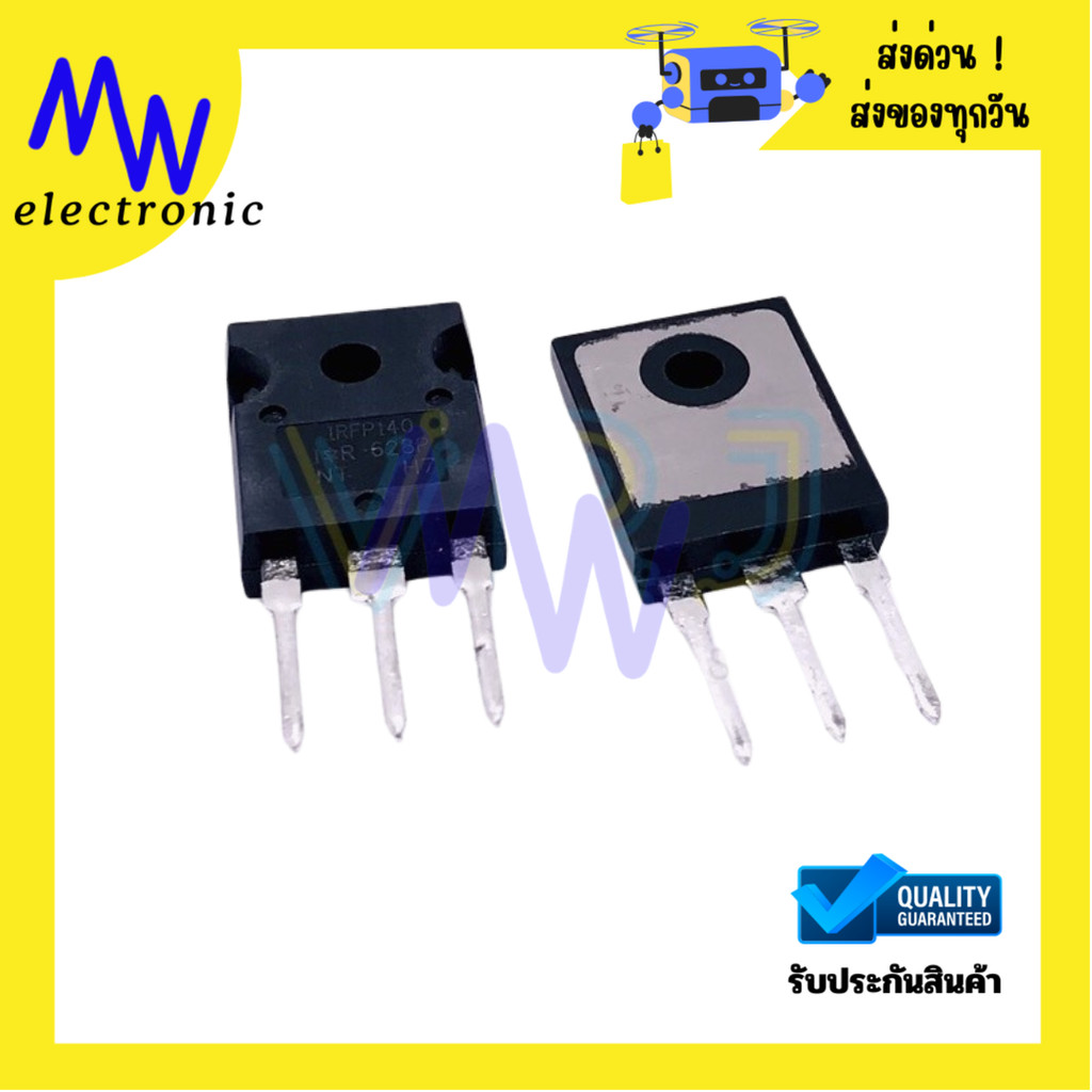 IRFP140N Power MOSFET TO247 N-Channel 31A 100V สำหรับการควบคุมกระแสไฟฟ้า | Shopee Thailand