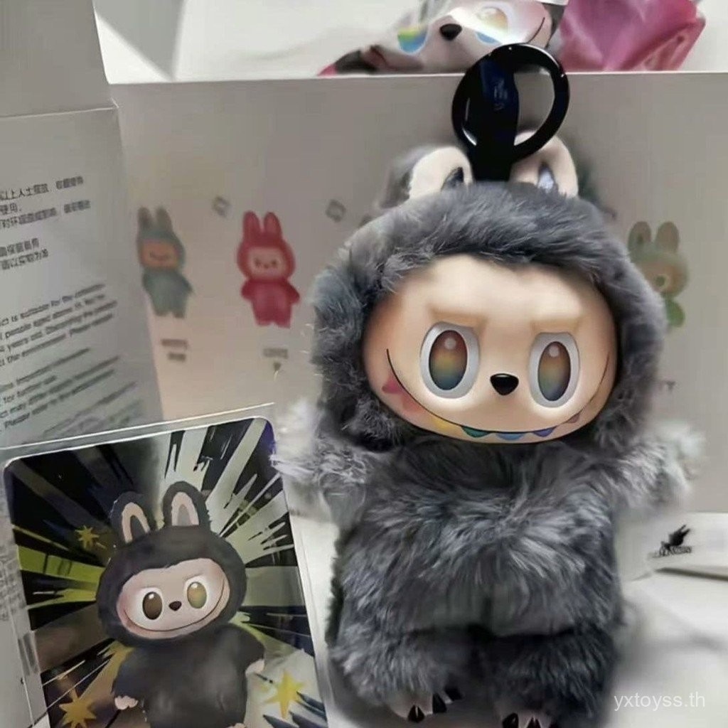 Copy Labubu V3 Secret Pendant High Energy Plush Doll Vinyl Hidden ...