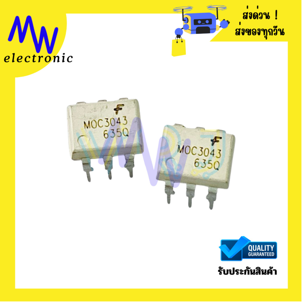 ไอซี MOC3043(F) Optotriac Driver DIP 6 ขา สำหรับควบคุมโหลดไฟฟ้า AC ด้วย ...