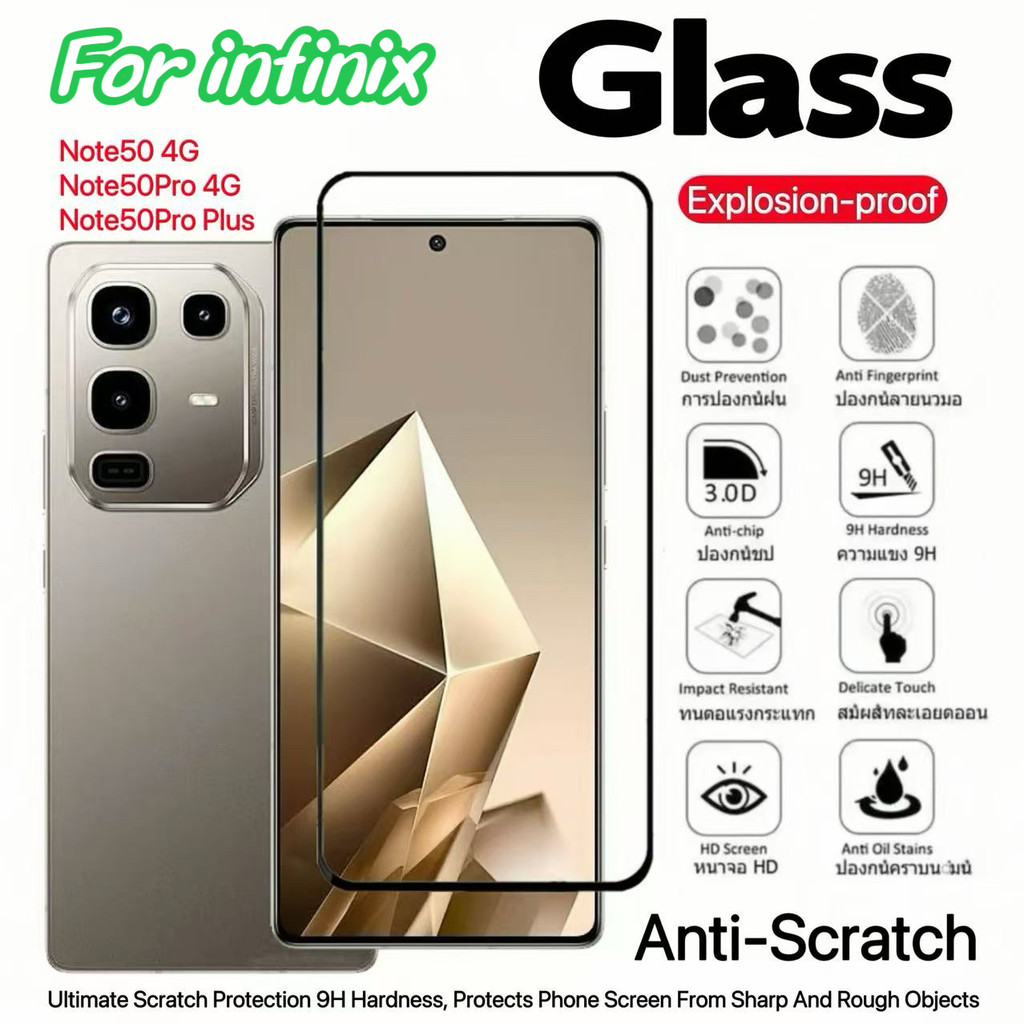 ฟิล์มเต็มจอ สำหรับ For infinix Note50 4G / Note50Pro / Note50Pro Plus ฟิล์มกันรอย กันกระแทก ...