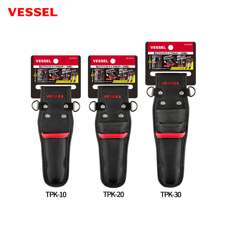 Vessel กระเป๋าเครื่องมือ (เปล่า) ที่ใส่มีดทํางานไฟฟ้า TPK Series | Shopee Thailand