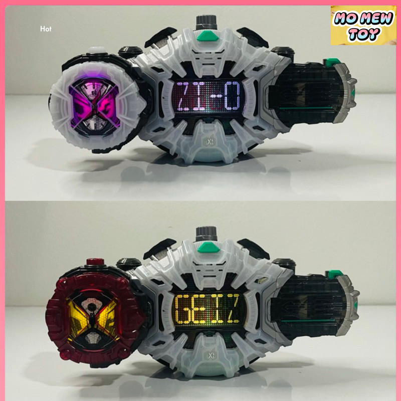 DX Ziku Driver เลือกแบบได้ เข็มขัดจีโอ จากซีรี่ย์ มาสไรเดอร์ จิโอ ...