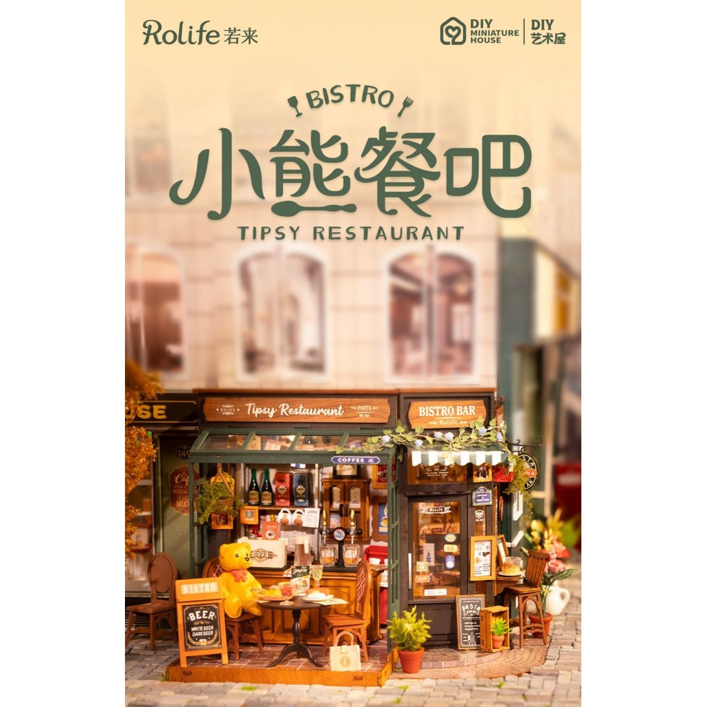 Rolife ถ้าคุณมาที่ร้านอาหารหมี DIY กระท่อมแฮนด์เมดบ้านศิลปะบ้านจำลอง ...