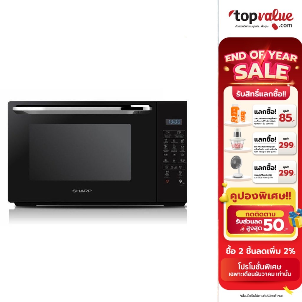 [ทักแชทรับโค้ด] SHARP เตาไมโครเวฟ พร้อมระบบย่าง 20 ลิตร รุ่น R-652PBK | Shopee Thailand