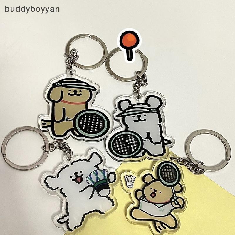 Bbth การ์ตูนสายลูกสุนัขเล่นแบดมินตัน Series พวงกุญแจกระเป๋านักเรียนแขวน ...