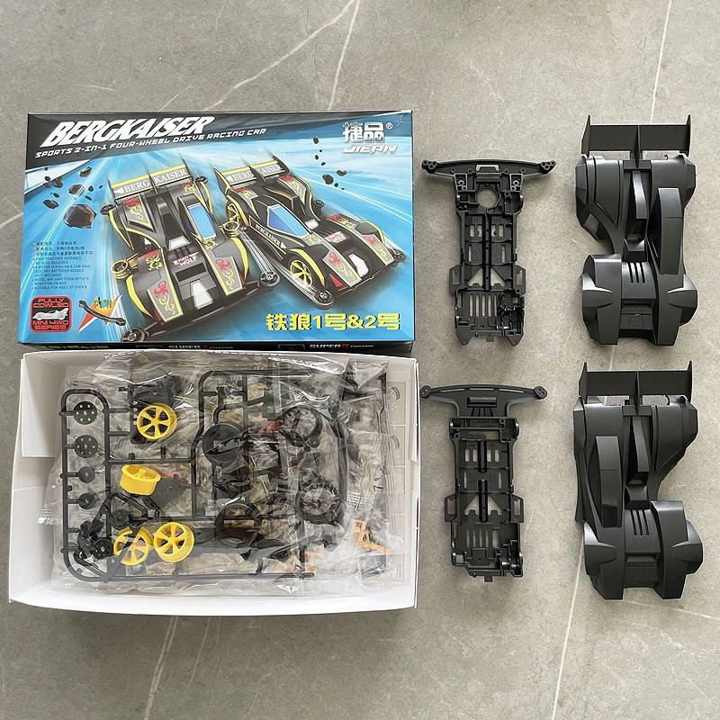 MINI 4WD RACER Tamiya Series รถ1:32 Cool MINI รถ S1 S2 Jie PIN | Shopee ...
