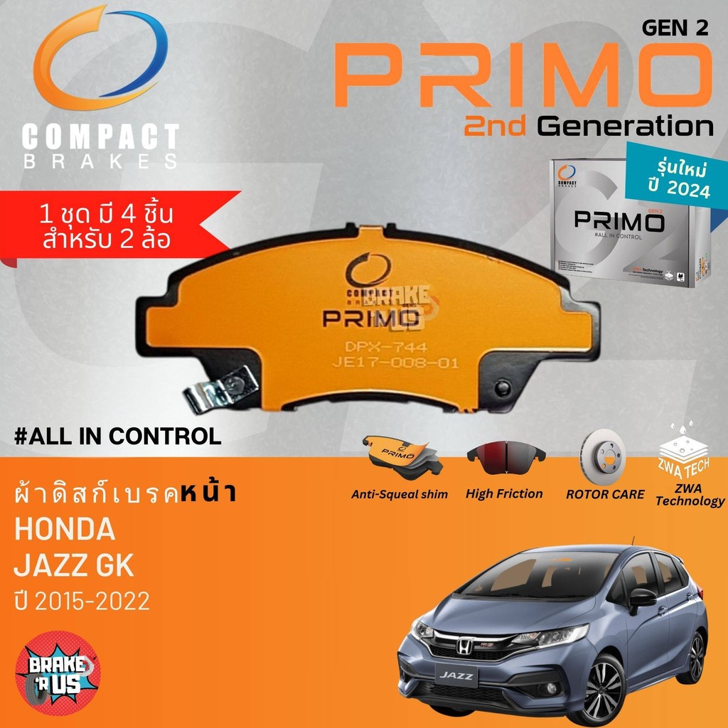PRIMO gen2 สำหรับ Honda Jazz GK ปี 2015-2022 ผ้าดิสเบรค หน้า, ผ้าเบรค ...