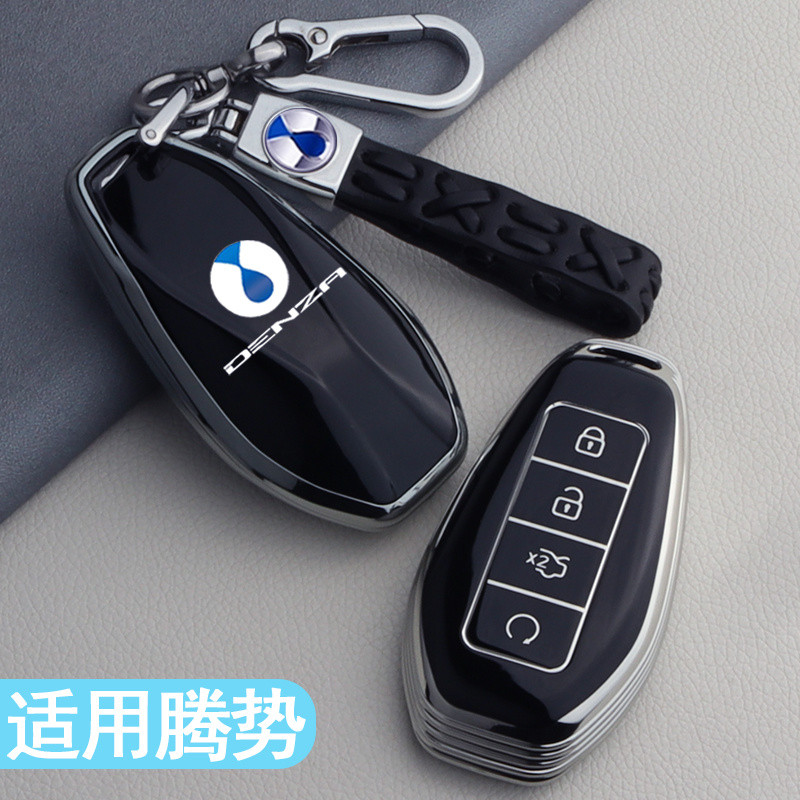 Denza Z9 Key Case 2024 สไตล์ใหม่ Z9GT dm Key Case Z9GT EV พวงกุญแจรถ ...