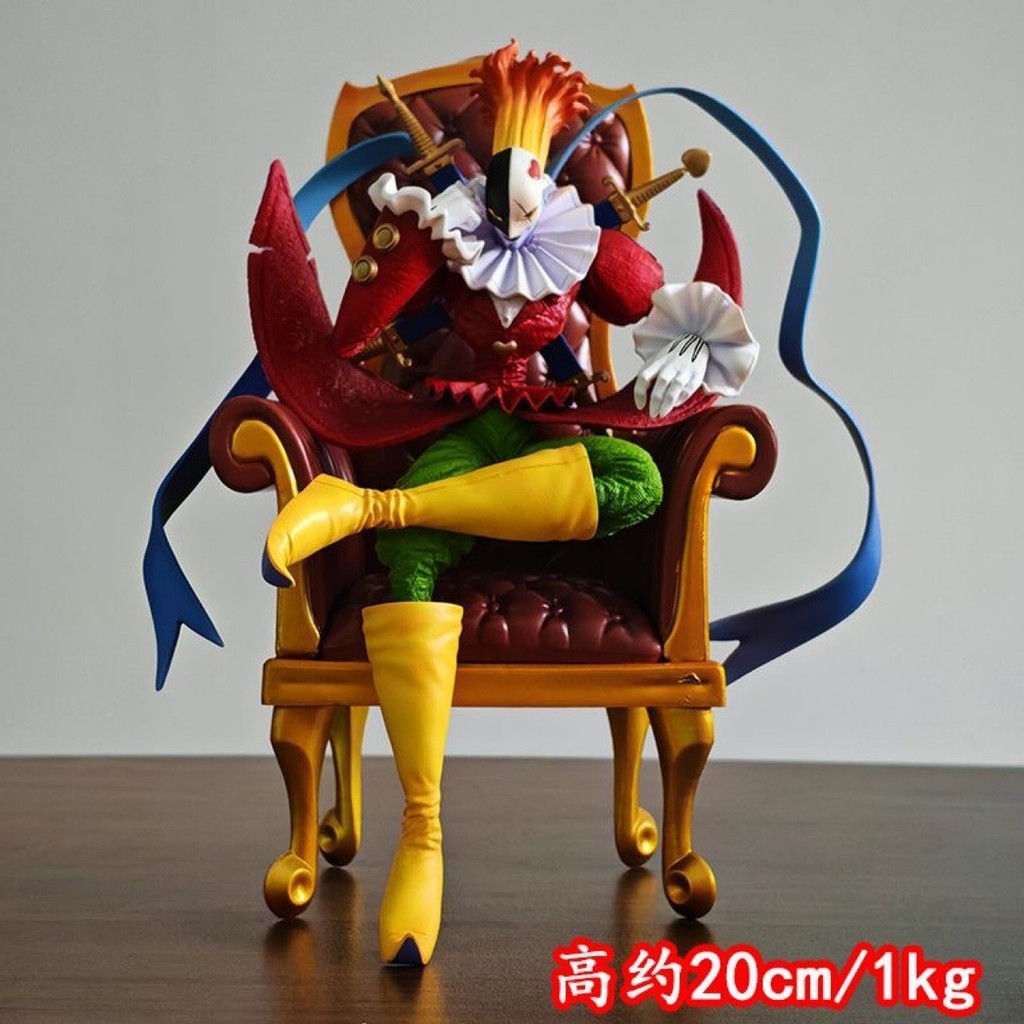 GK รูปปั้น Dark Four Heavenly Kings นั่ง Clown Emperor Action Figure ...