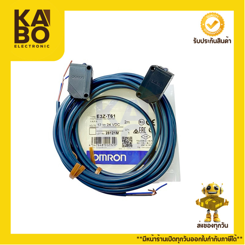 E3Z-T61 Omron Photoelectric Sensor แยกตัวรับ-ส่งแบบ NPN ระยะตรวจจับ 15 เมตร 12-24VDC | Shopee ...