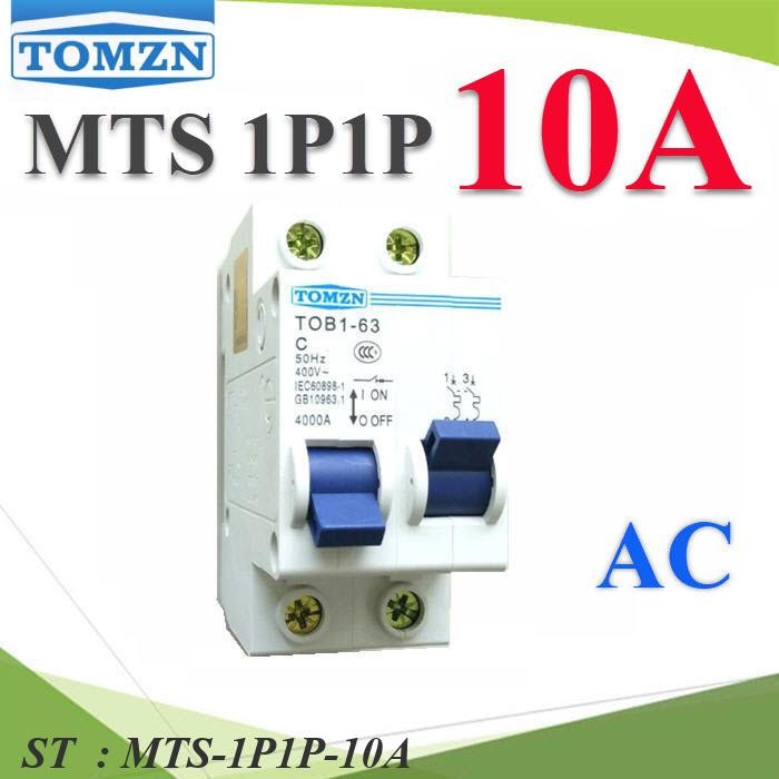 10A MTS เบรกเกอร์สลับไฟ 2 ทาง TOMZN ระบบไฟ AC MCB แบบ 1Pole ฝั่งซ้ายและ ...