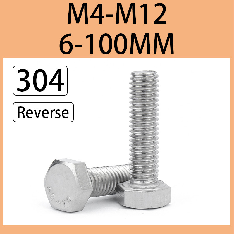 YHKJ 304 สแตนเลสย้อนกลับ/มือซ้าย/ย้อนกลับสกรูหกเหลี่ยมภายนอก M4/M5/M6 ...