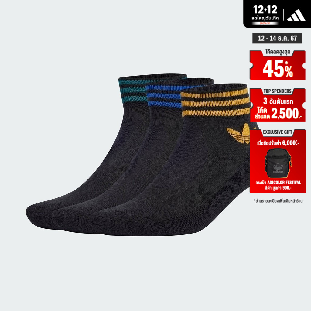 adidas Lifestyle Island Club Trefoil Ankle Socks 3 Pairs Unisex Black ...