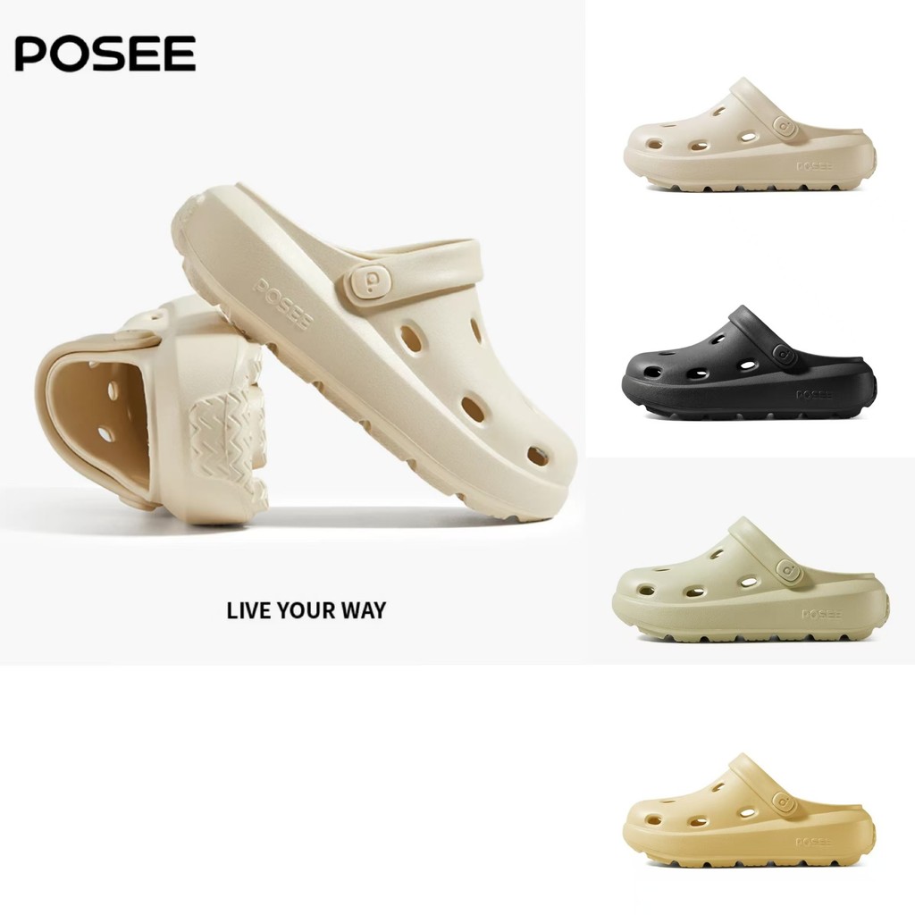 「จัดส่งในกรุงเทพฯ」 PUXI cheese 100% Original POSEE สีกระดูกกลางแจ้ง ...