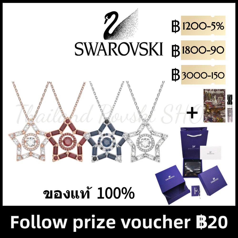 ของแท้100% COD Swarovsk Wishing Star Stella Pendant Necklace ส้อยคอ ...