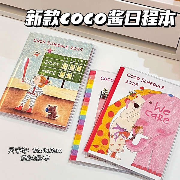 สมุดบันทึก 2568 planner 2025 ซอส coco ญี่ปุ่น2025ตารางบัญชีมือถือ ...