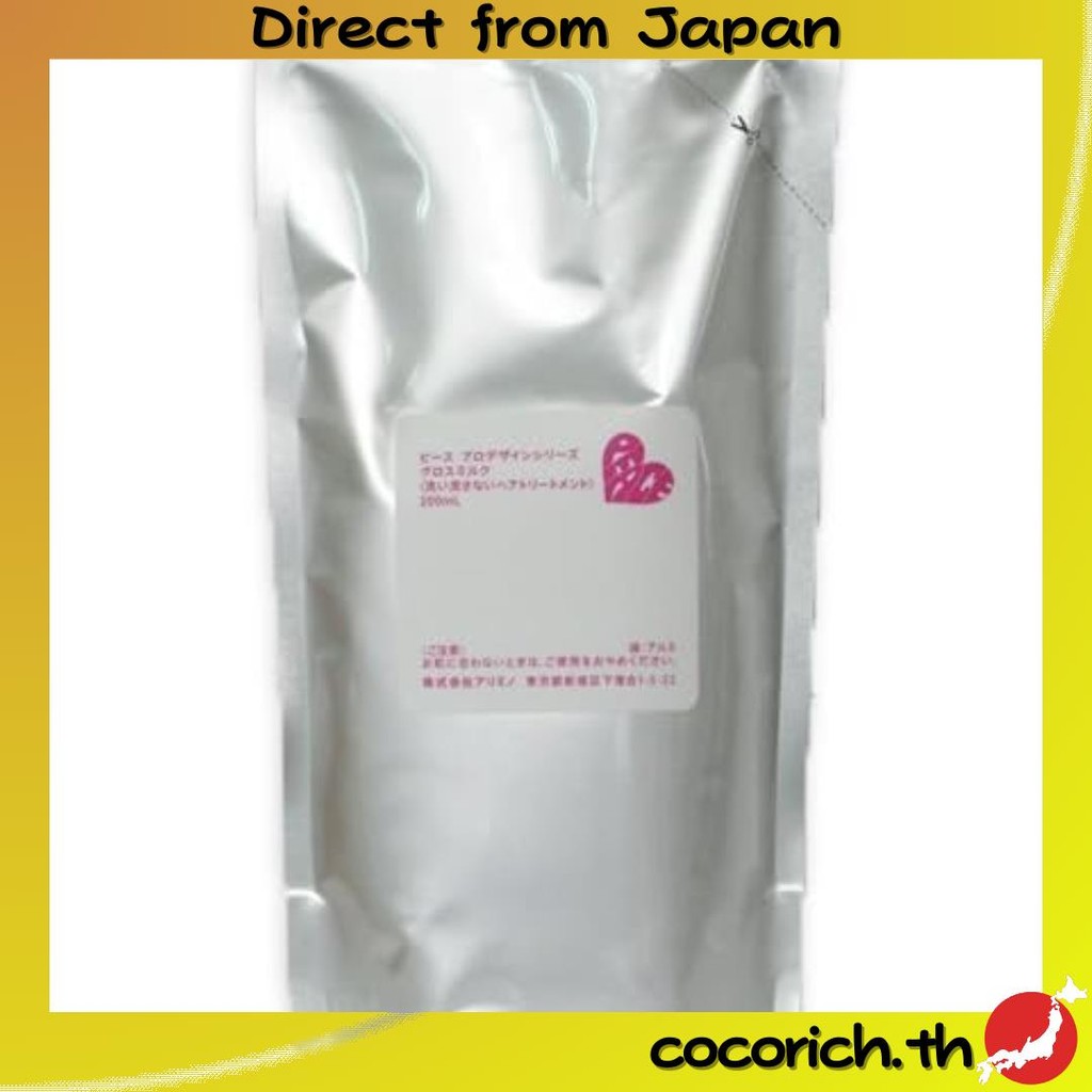 Arimino peace glosmilk white 200ml refil【Direct from Japan】 | Shopee Thailand