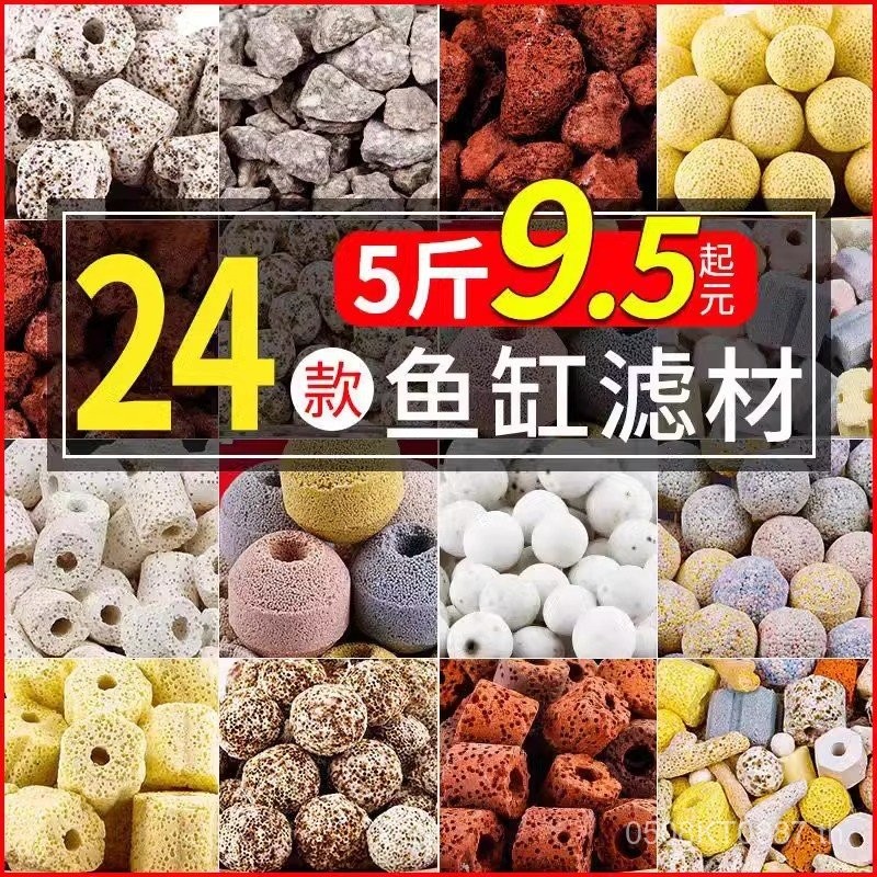 บ่อปลาหินภูเขาไฟ ชีวเคมี LL คาร์บอนที่ถูกกระตุ้น บ้านแบคทีเรีย วงแหวน ...