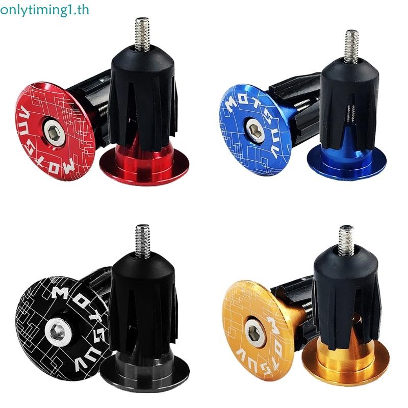 Onlytiming 1 คู่ Mtb Road Bike Handlebar Grip End Caps Bike Grip End ...