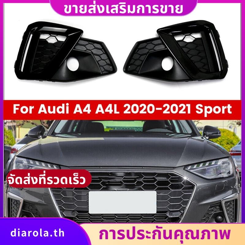 สีดํารถกันชนหน้า Grille หมอกโคมไฟฝาครอบ Grille สําหรับ A4 A4L 20-21 Sport diarolath | Shopee ...