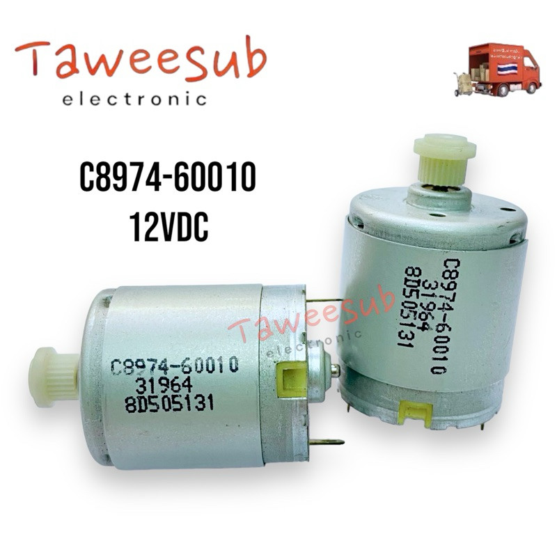 MOTOR C8974-60010 DC6-12V มอเตอร์ C8974-60010 ENGINE 6-12VDC HP ...