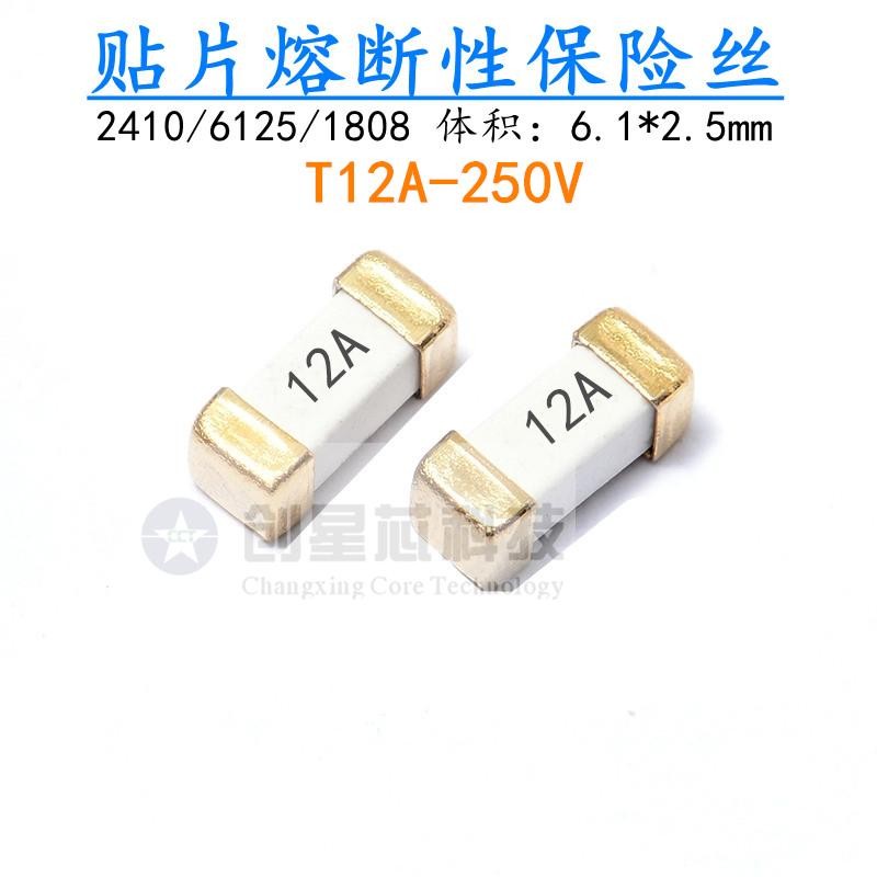 12a 250V 2410 6125 1808 Fast Acting SMD SMT ฟิวส์ Littelfuse | Shopee ...