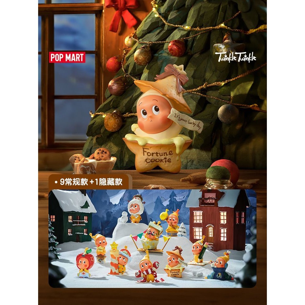 Popmart POPMART Stars Gifts from Stars Series Figures Mystery Box Toys ...