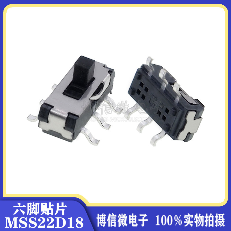 Mss22d18 Six-pin Patch Handle 2MM Toggle Switch 6-pin 2-speed Patch ...