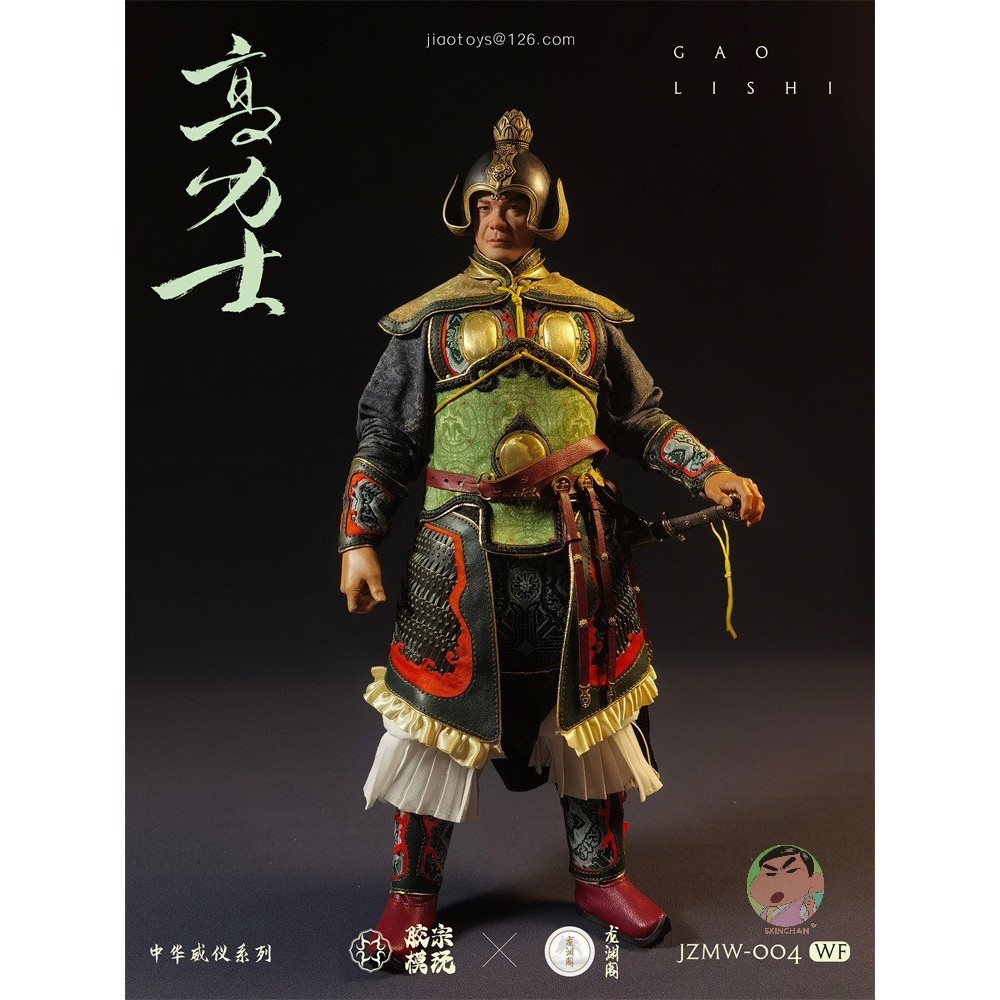 JiaoZong Model Tang Dynasty Gao LiShi Eunuch 1/6 Action Figure | Shopee ...