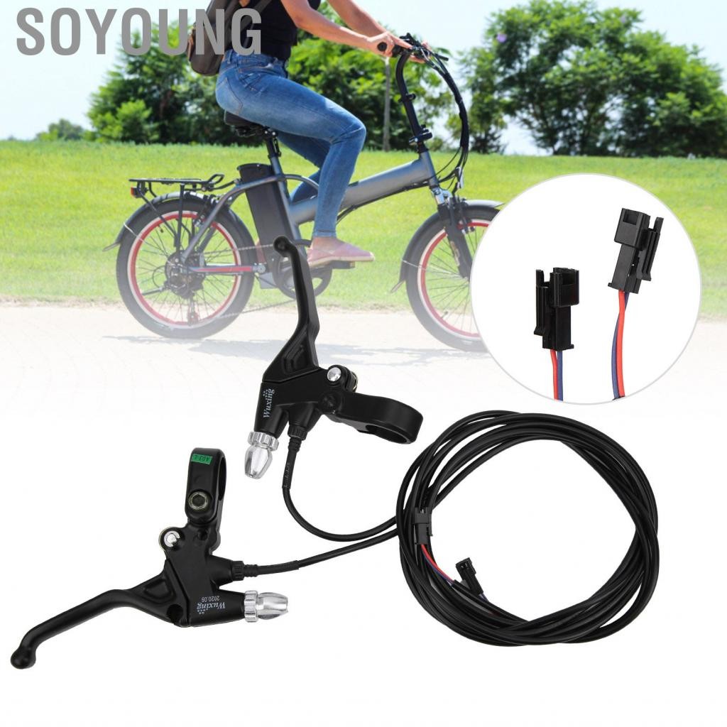 Soyoung มือจับเบรกจักรยาน 1 คู่ 261 กรัมก้านสำหรับอุปกรณ์เสริมการแปลง E-Bike | Shopee Thailand