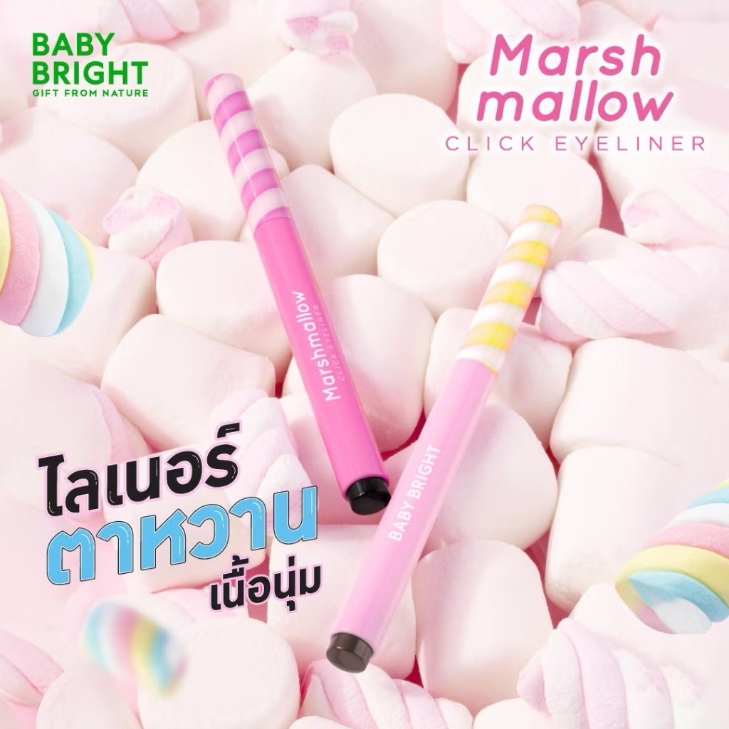 Baby Bright Marshmallow Click Eyeliner-มาร์ชเมลโล่คลิกอายไลเนอร์ 0.10g ...