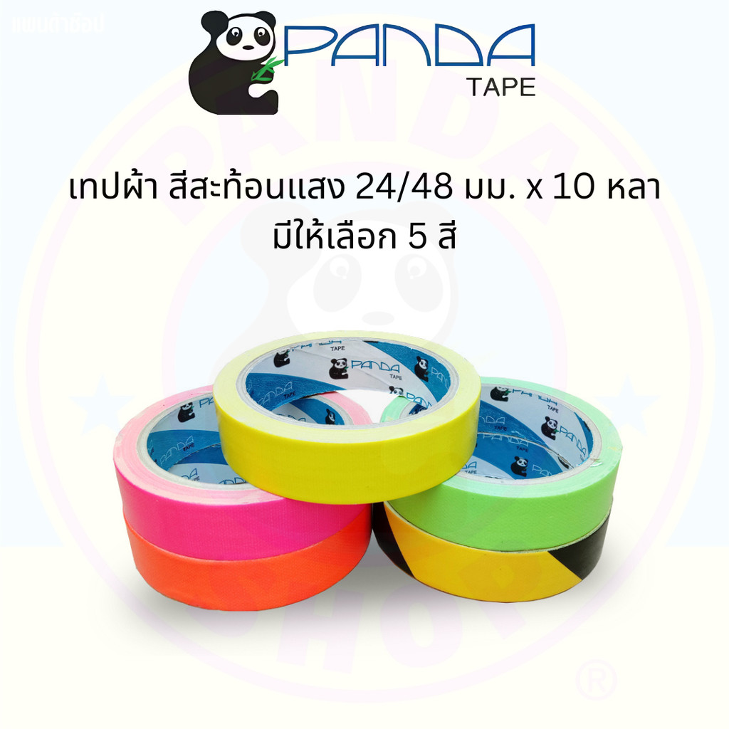 Pandatape เทปผ้า เทปแลคซีน สีสะท้อนแสง 24/48 มม. x 10 หลา มีให้เลือก 5 ...