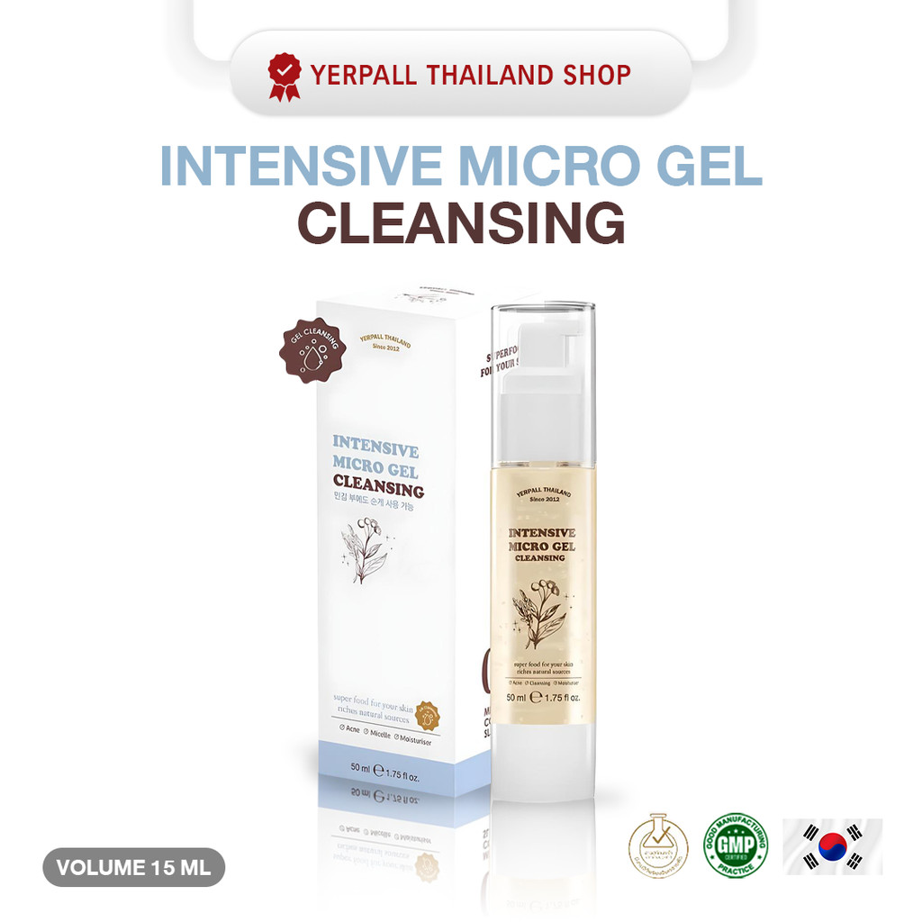 ไมโคร เจล คลีนซิ่ง Intensive Micro Gel Cleansing | Shopee Thailand