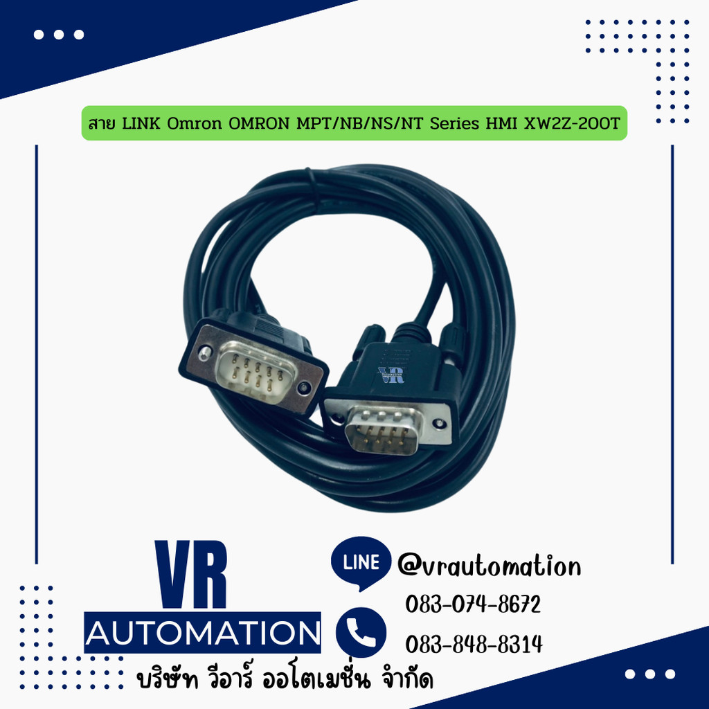 สาย LINK Omron OMRON MPT/NB/NS/NT Series HMI XW2Z-200T | Shopee Thailand