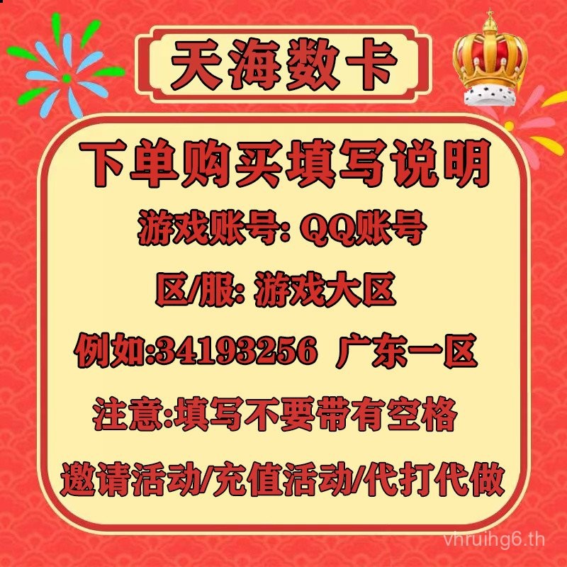 ตัวละครถาวร CF CrossFire Blitz Elite Force X Thor Nola Natalya เชิญ ...