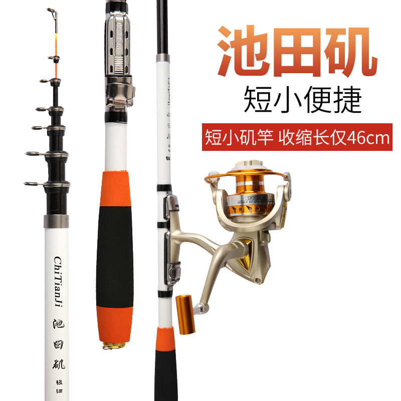 ส่วนสั้น Soft Tail Rocky Rod Rocky Fishing Rod เบ็ดตกปลาโยน Rod ชุดเบ็ด ...