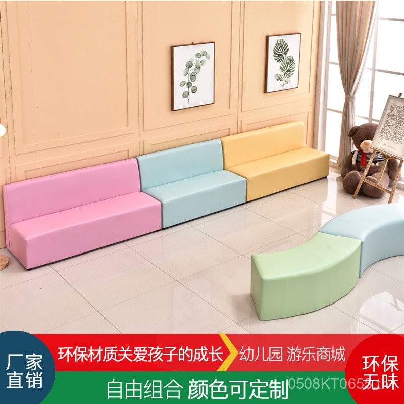 บัตรการศึกษาเด็ก โต๊ะนั่งนุ่ม โซฟาฝึกซ้อม โซฟาต้อนรับ พื้นที่อ่าน ...