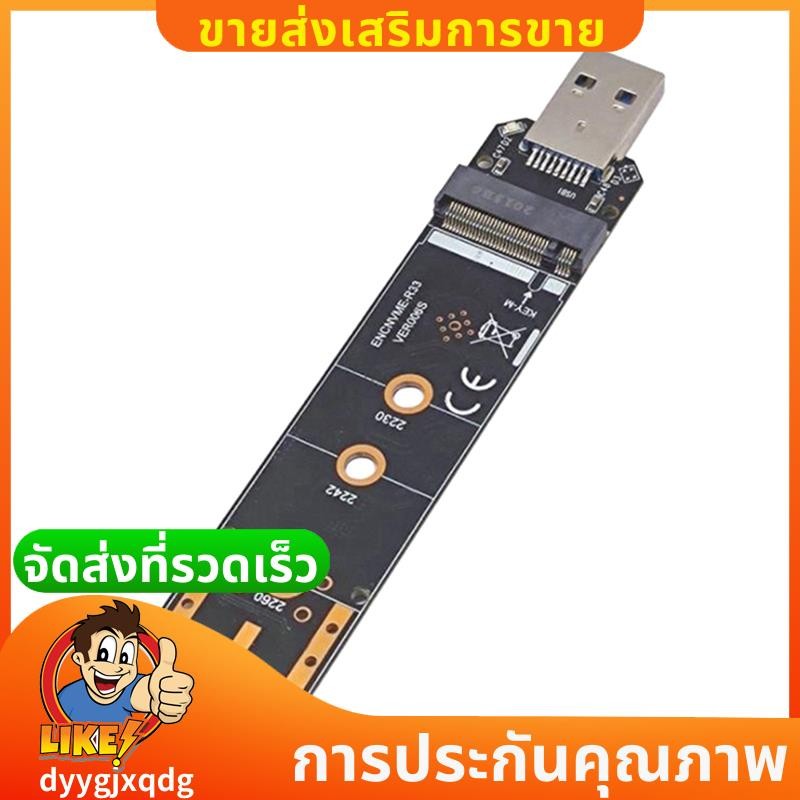 USB3.2 GEN2 10Gbps ถึง NVME Protocol M.2 กล่องฮาร์ดดิสก์ไปยังพอร์ต ...