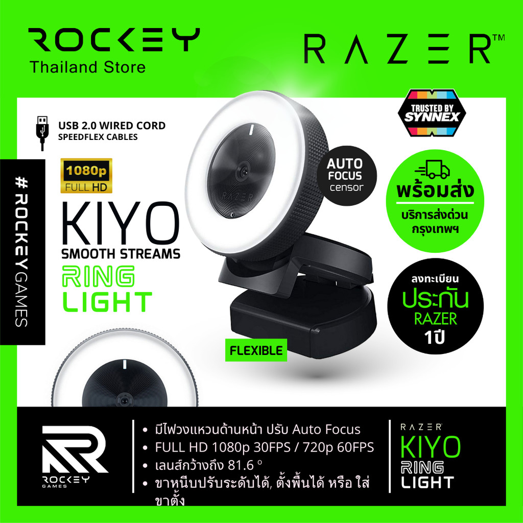RAZER Kiyo : Ring Light 1080P กล้องเว็บแคม มีไฟ Webcam FULL HD | Shopee ...