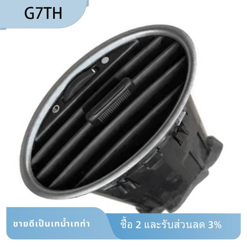 รถเครื่องปรับอากาศ Outlet Dashboard Vent สําหรับ Focus MK2 2005-2013 ...