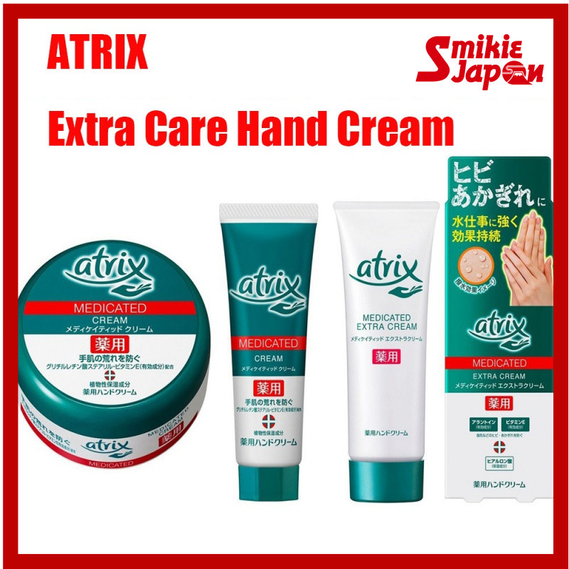 ATRIX MEDICATED Tube/Jar/ Extra Cream Tube Extra Care Hand Cream ...