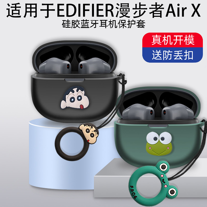For EDIFIER X1 Lite Case Cute Finger Ring Lanyard EDIFIER T10 Silicone ...