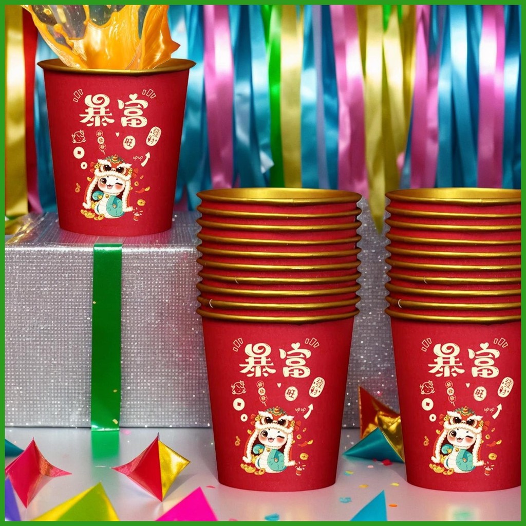 Lunar New Year Snake Paper Cup ถ้วยตกแต่งปีใหม่จีน Lunar New Year Gold ...