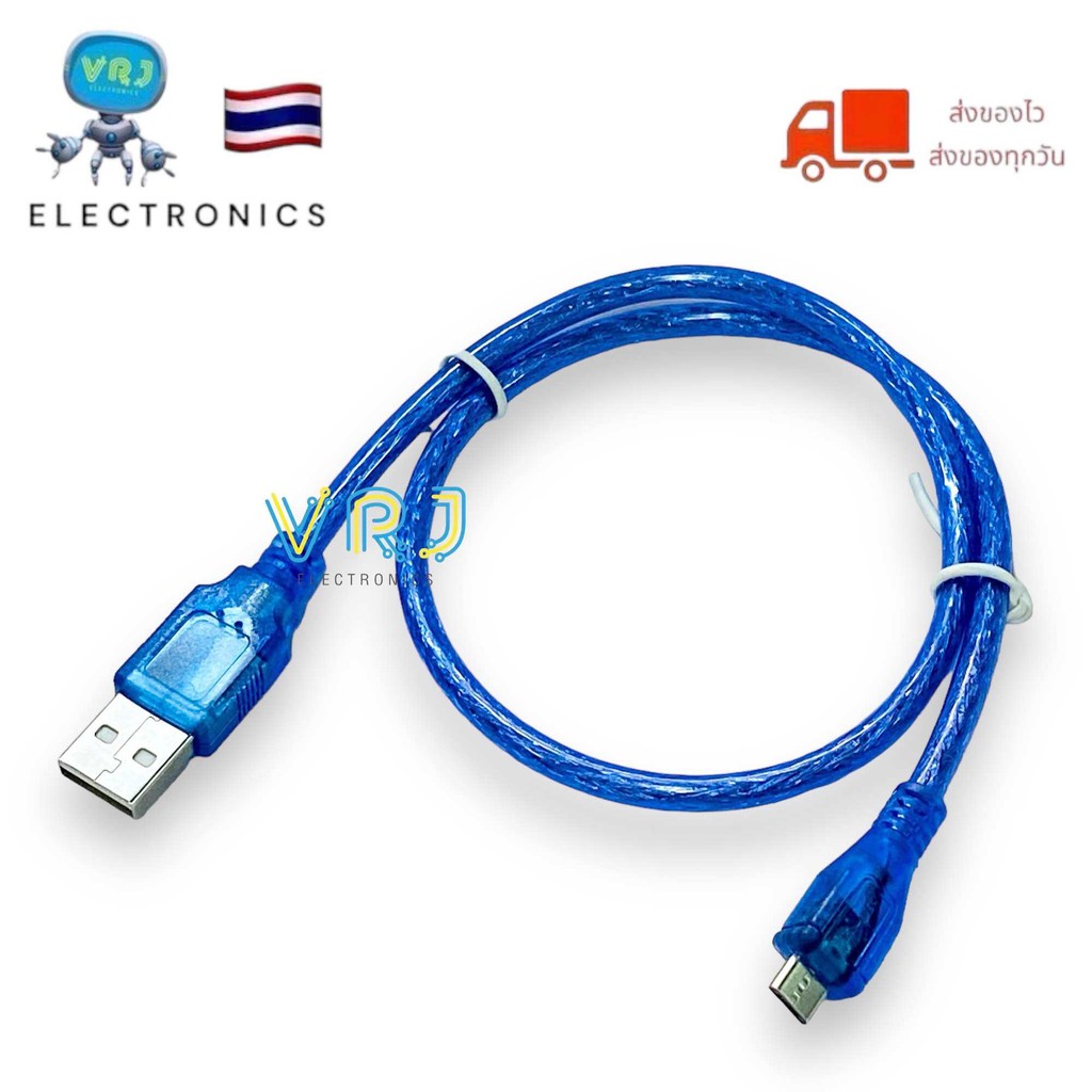 สาย Micro USB Type B to USB 2.0 Type A ยาว 50CM มีสินค้าในไืนพร้อมส่ง ...