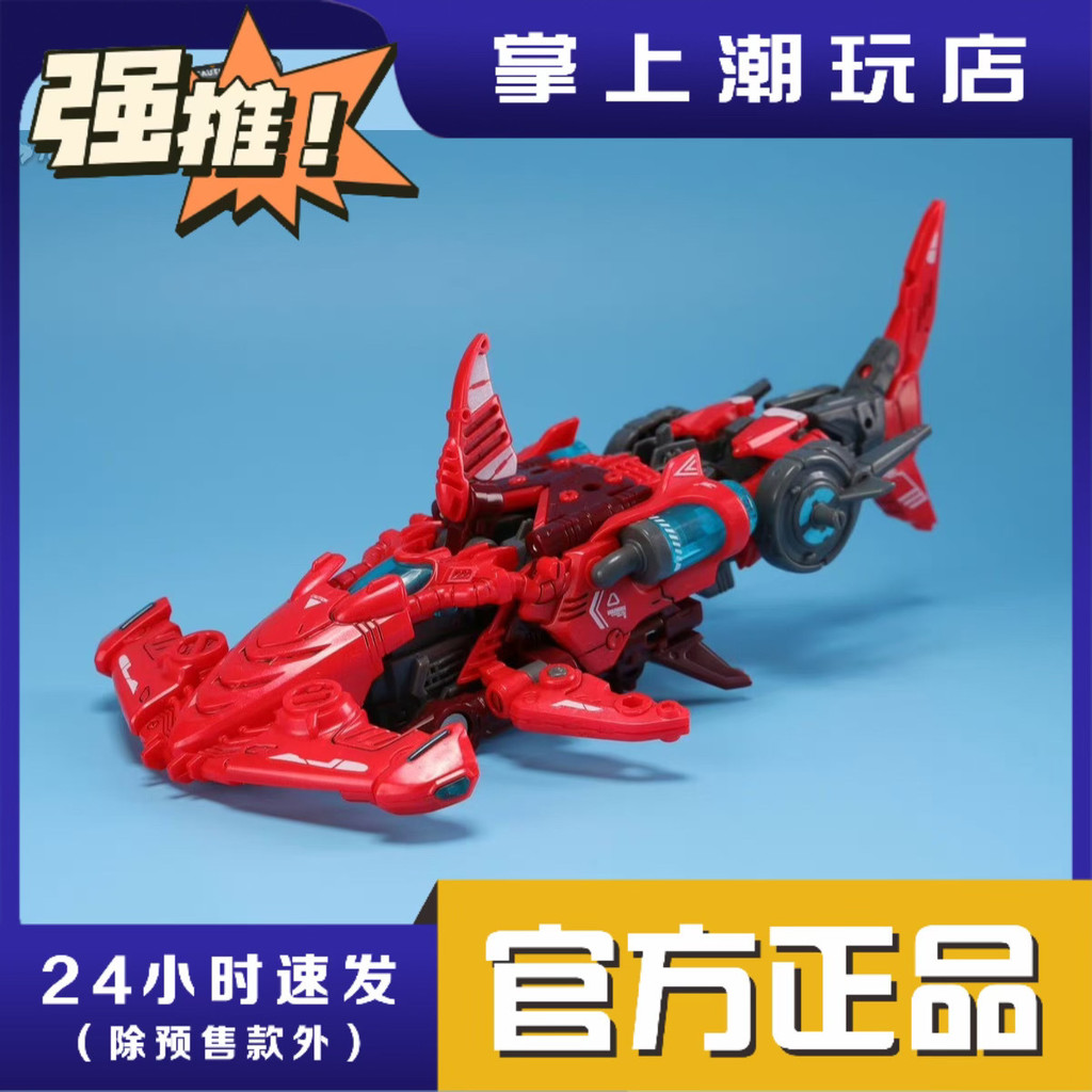 จุดที่มีคุณภาพสูงสุดคุ้ม㉿52Toys beastbox Infinite Beast Drive Series ...